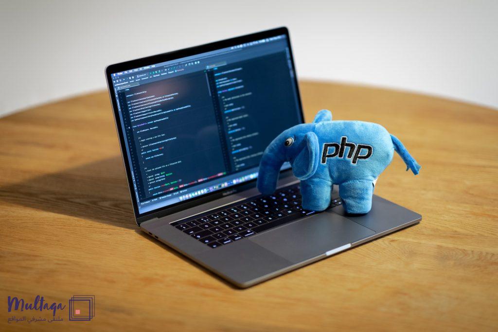 ما هي لغة Php ؟ وما هو ترتيبها بين لغات البرمجة؟ ملتقى الويب